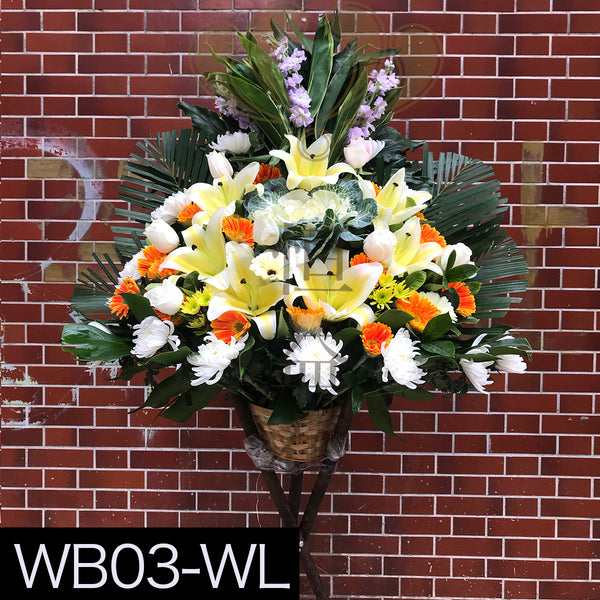 WB03-WL 花籃 – 恒益花店 HangYick